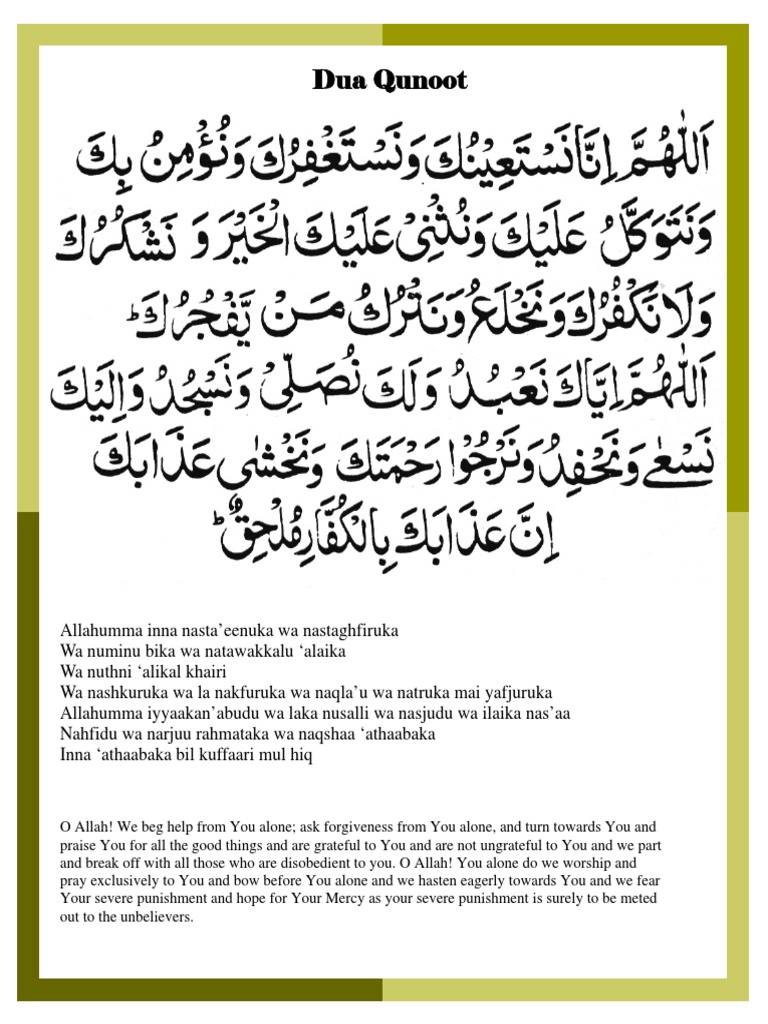 Dua Qunoot | PDF