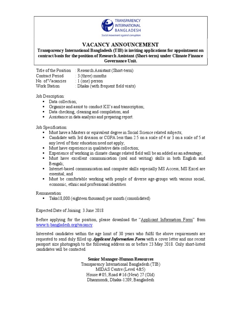 Vacancy Announcement | PDF