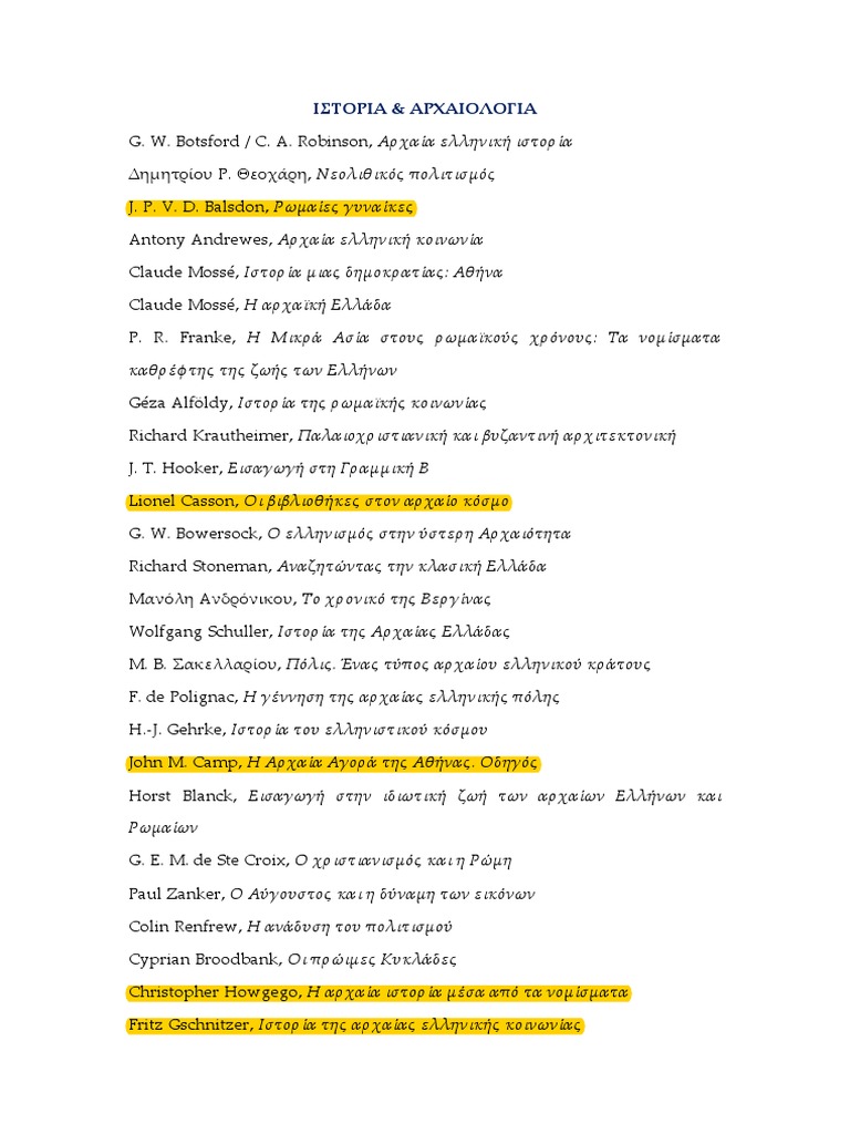 Bazaar List Final | PDF