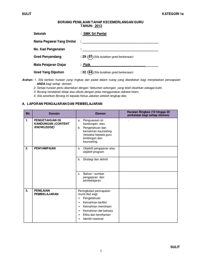 Borang Kategori 1a | PDF