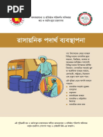 Amfori Bsci Bangla Poster | PDF | Self-Improvement | Wellness