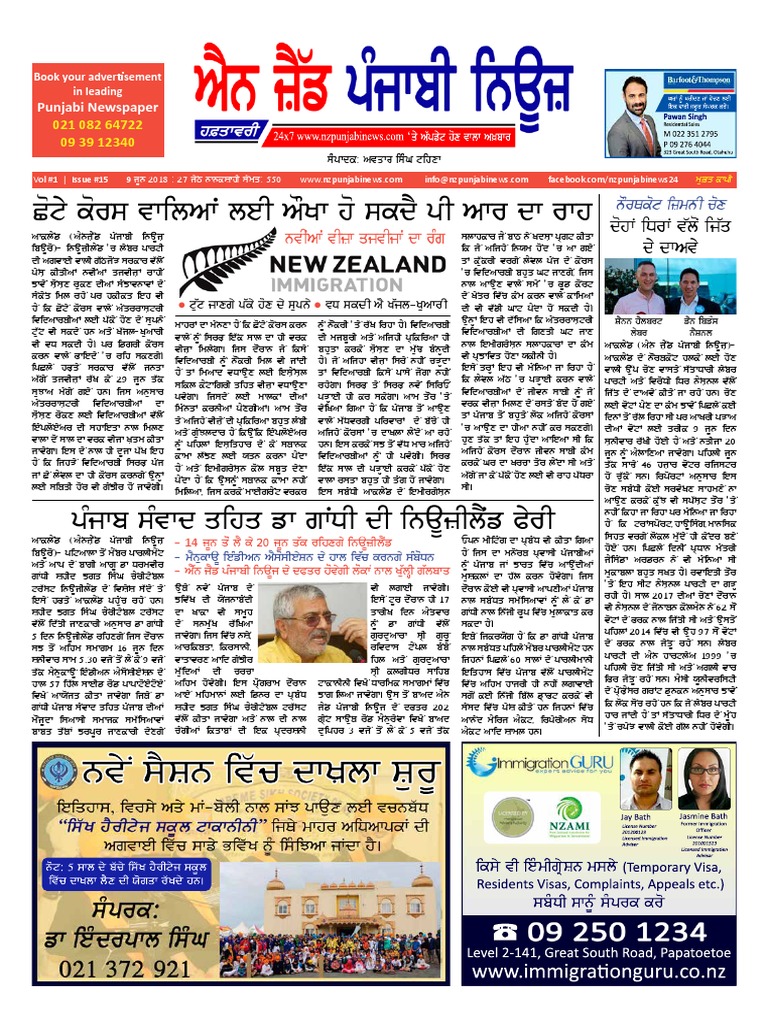 Coty Kors Vwilaw Lei Aokw Ho Skdy Pi Awr DW RWH: Nvyn Syèn Ivwc Dfélf ...