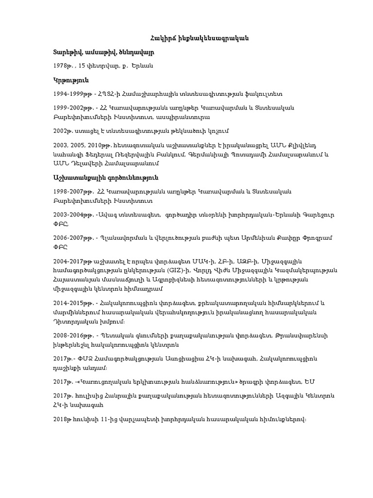 CV in Armenian | PDF