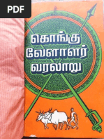 Vanniyar Caste: History and Significance | PDF | Tamil Nadu | South India