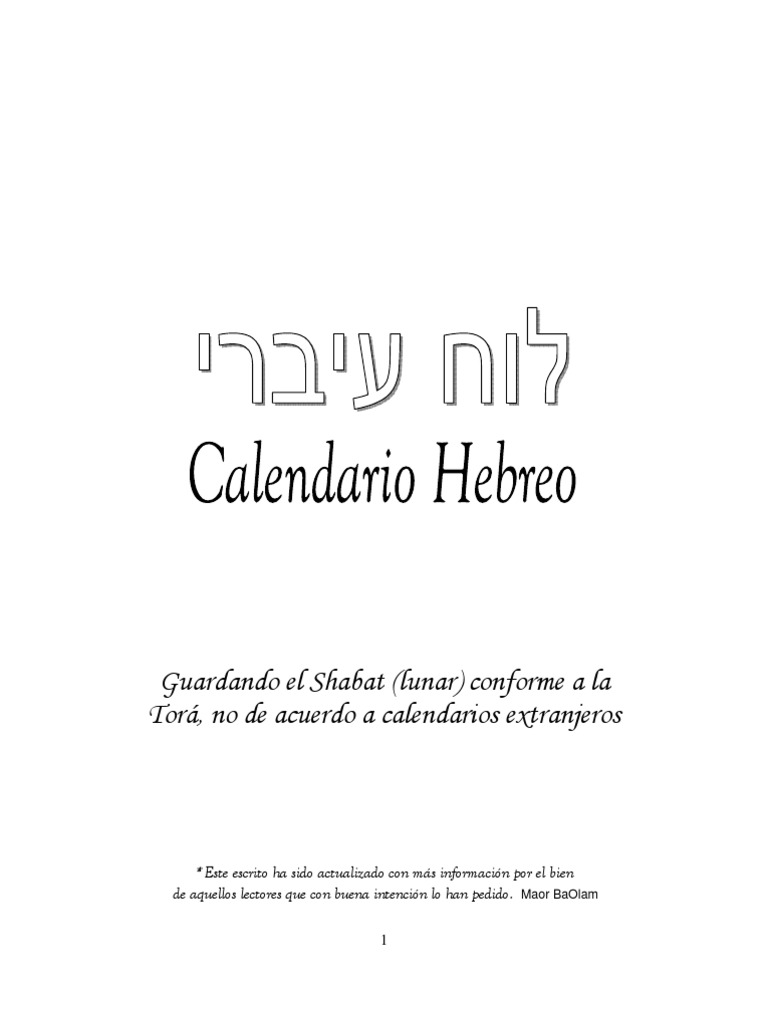 Calendario Hebreo: Shabat y Luna | PDF | Calendario hebreo | Calendario
