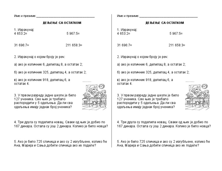 Deljenje Sa Ostatkom | PDF