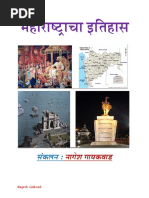 MPSC OMR Sheet | PDF | Computer Data | Computing