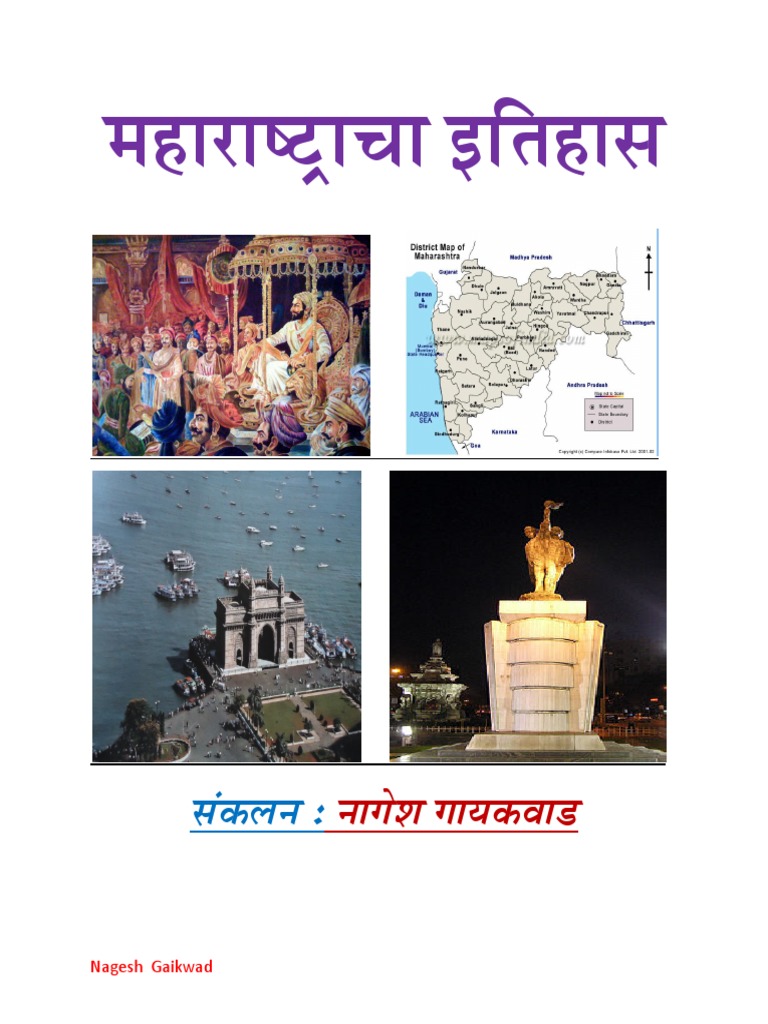 History of Maharashtra PDF | PDF