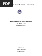 ICT Lesson 1 Short Note (Sinhala) | PDF | Information Technology ...