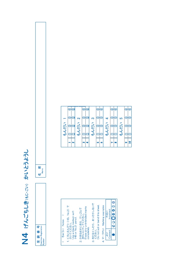 JLPT N4 2010 Sample Test Answer Sheet | PDF
