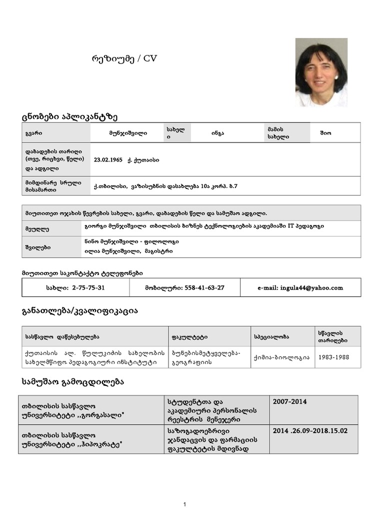 CV Inga | PDF