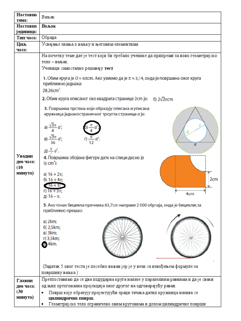 8 Razred Valjak | PDF