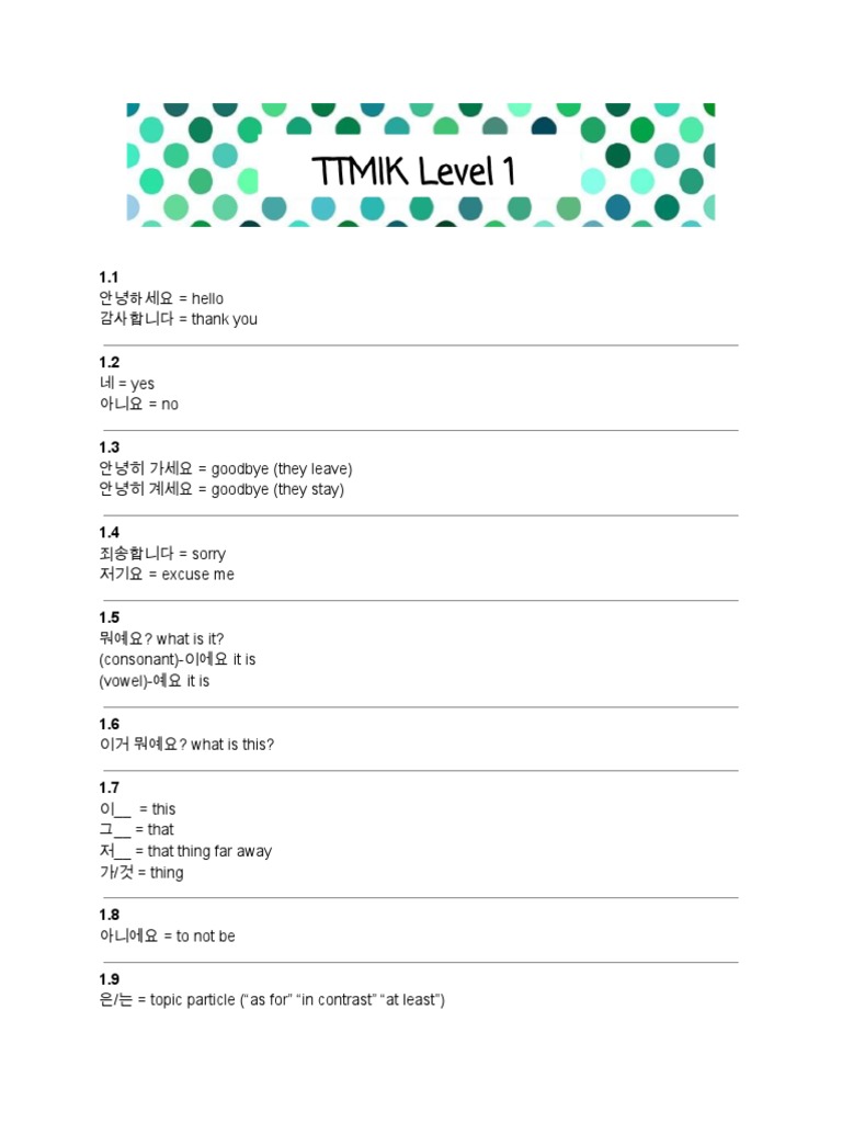 Ttmik Level 1 | PDF