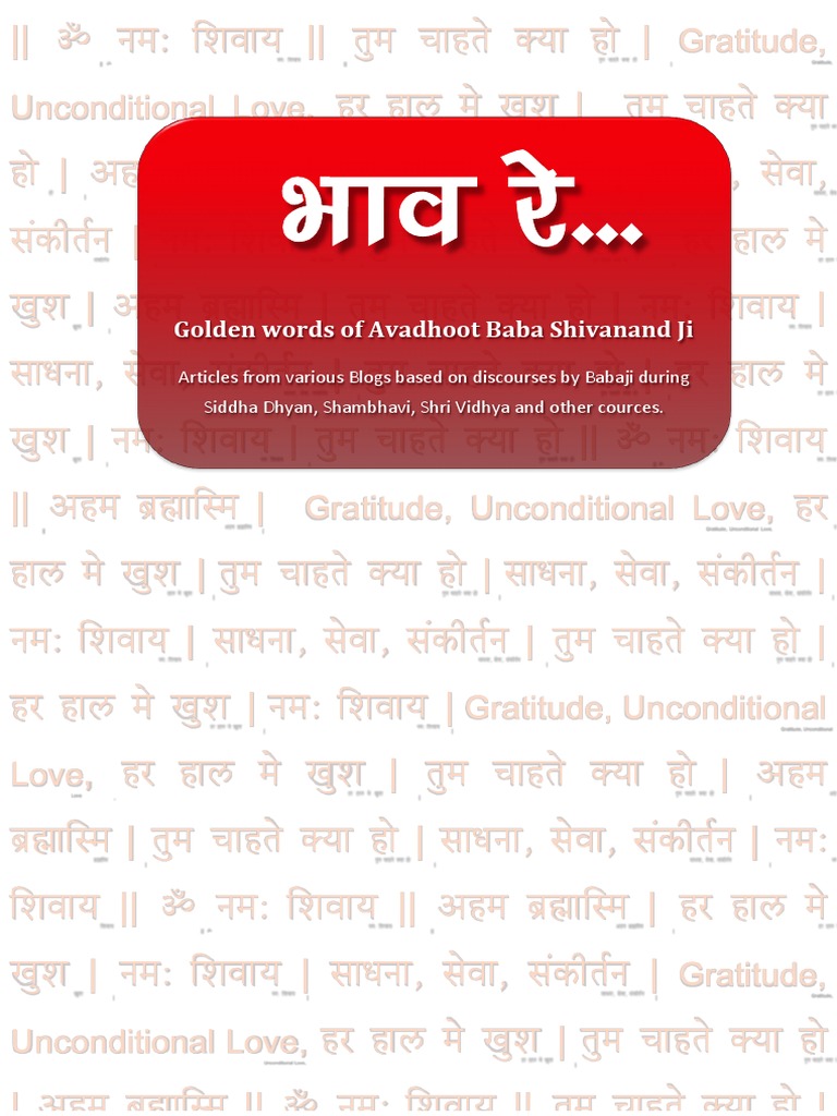 Golden Words of Avadhoot Baba Shivanand Ji | PDF | Chakra | Kundalini