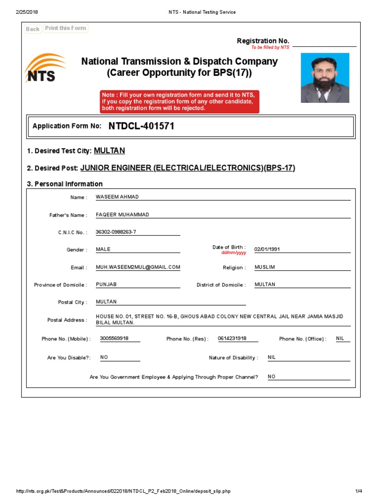 NTS - National Testing Service | PDF | Academic Degree | Business