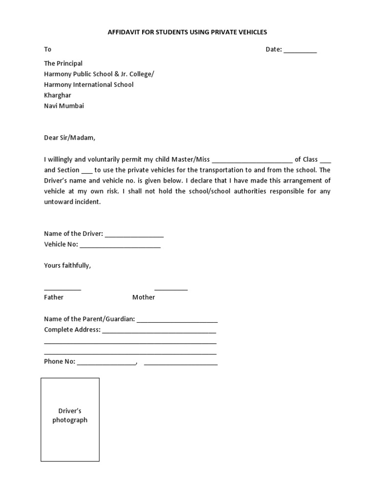 Private Vehicle Consent Letter | PDF