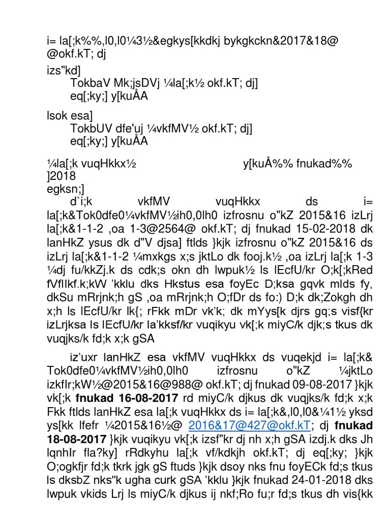18-08-2017) KJK Vuqikyu VK ( K Izsf"kr DJ NH X H gSA Izdj.k Dks JH ...