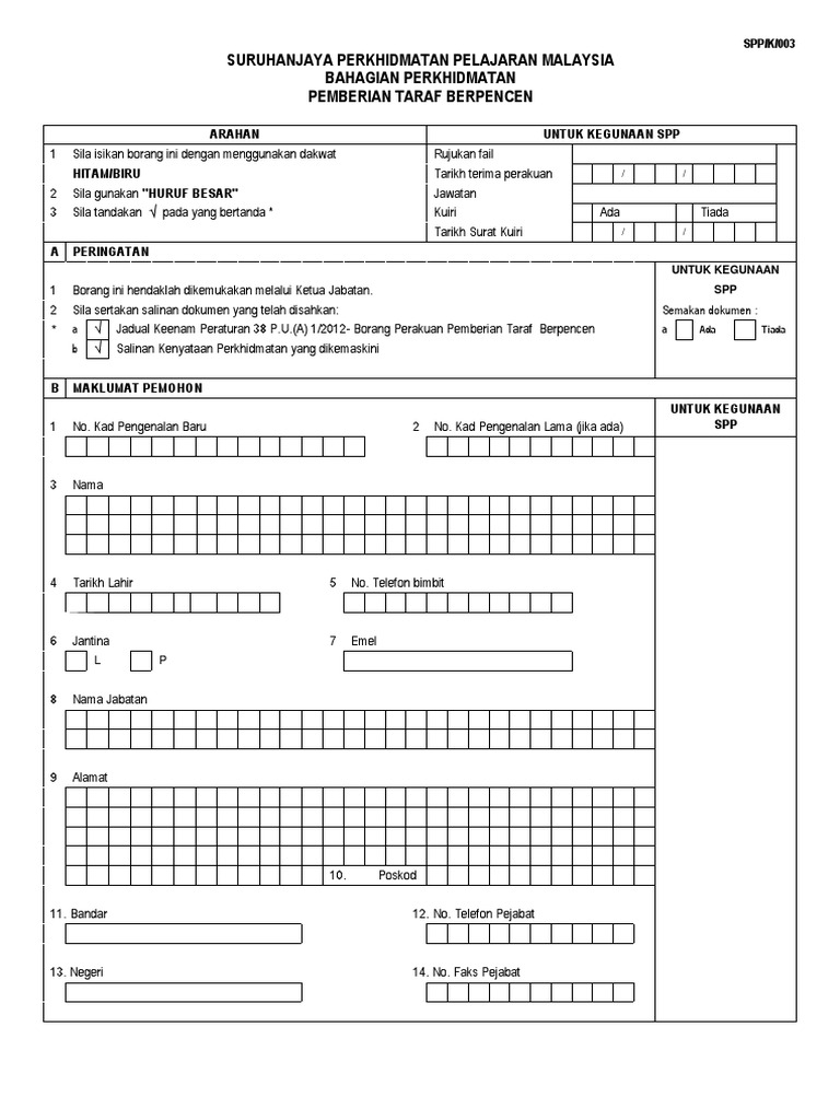 SPP/K/003 (Perakuan Taraf Berpencen | PDF