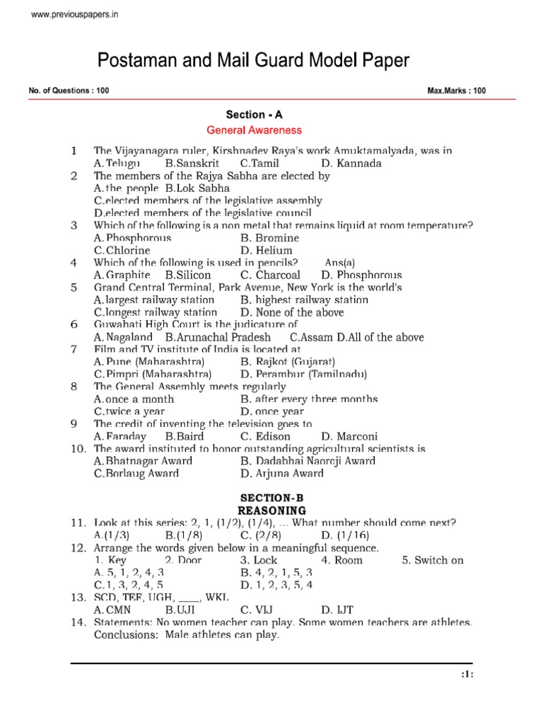 Postman Model Paper2 PDF | PDF