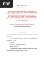 Niyoga in Hinduism in Detail | PDF
