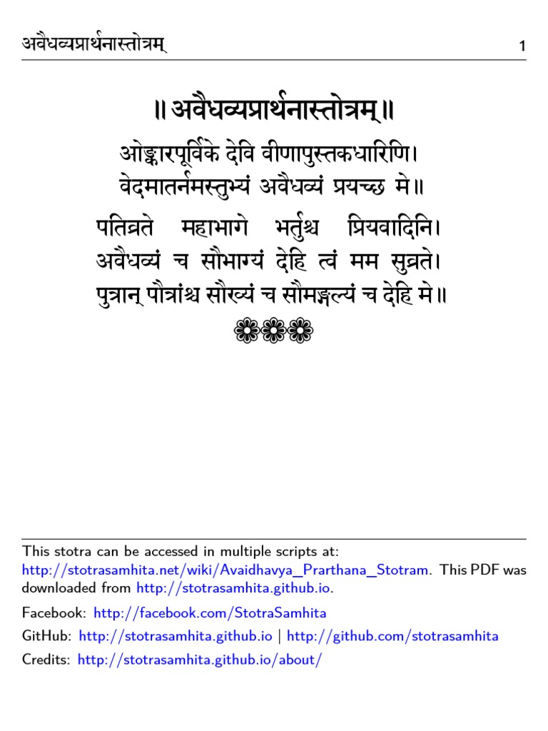 This Stotra Can Be Accessed in Multiple Scripts At: - This PDF Was ...