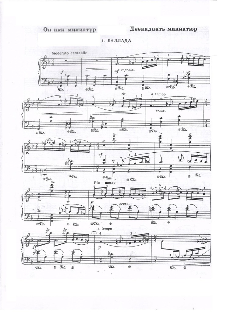 12 Minyatur Fikret Emirov | PDF