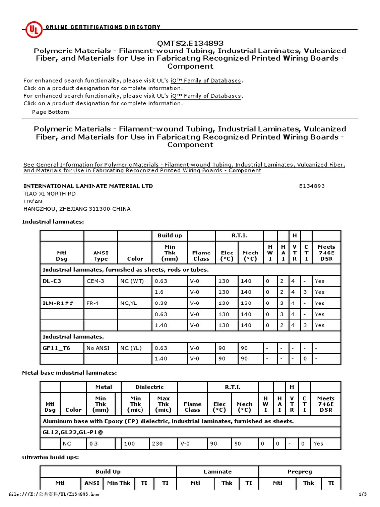 1/3 file:///E:/公共资料/UL/E134893.htm | PDF