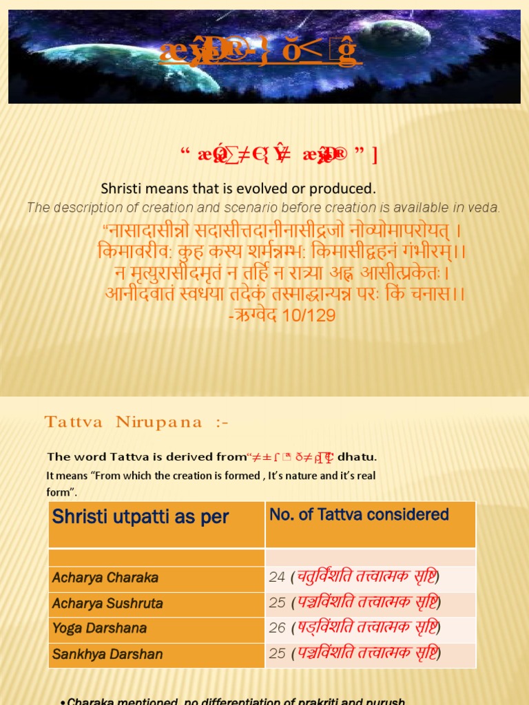 Srishti Utpatti: Creation in Sanskrit | PDF | Eastern Philosophy ...