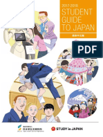 Wakaru Bijinesu Nihongo - わかるビジネス日本語 (PDFDrive) | PDF