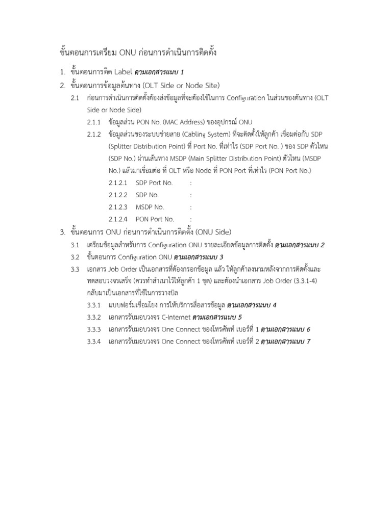 Ref DOC | PDF