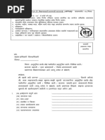 Pmrda Form | PDF