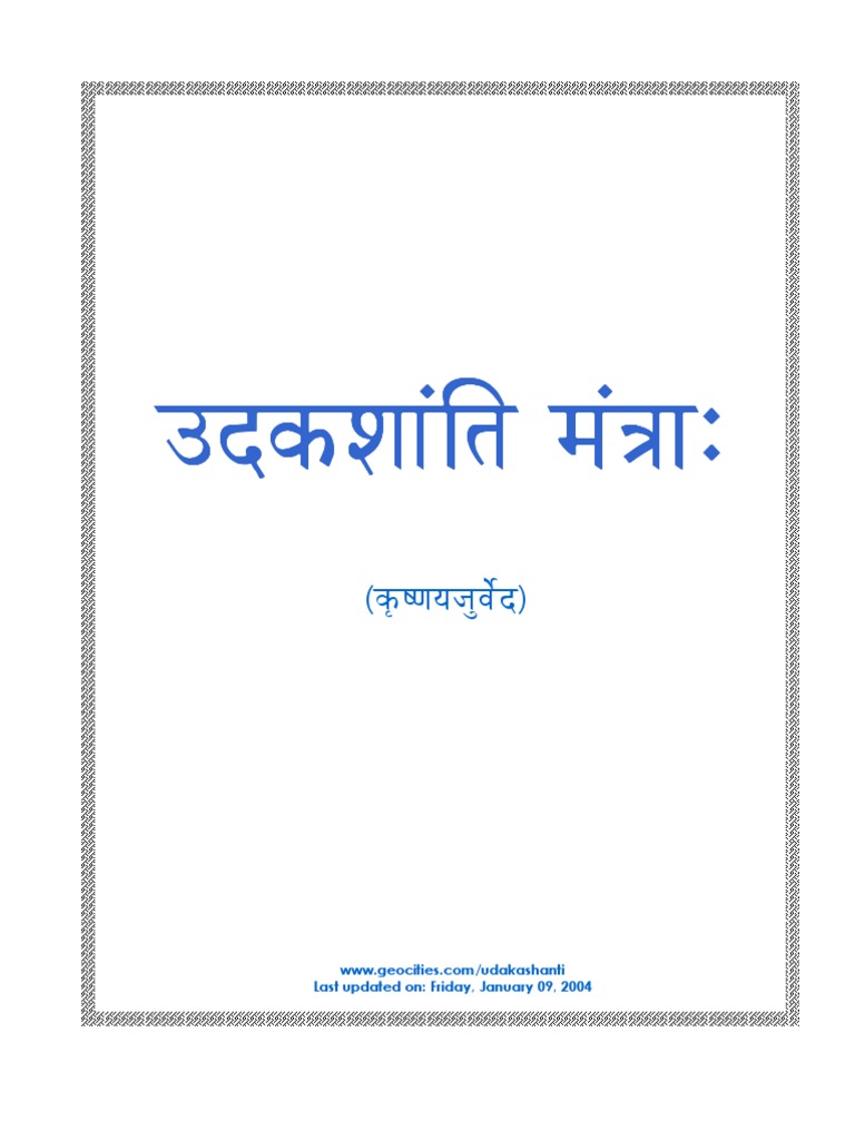 Udakashanti Sanskrit | PDF | Théorie (échecs) | Ouverture (échecs)