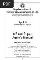 Accord 35 - Lost Policy Release (LPR) Form - Policy Cancellation ...