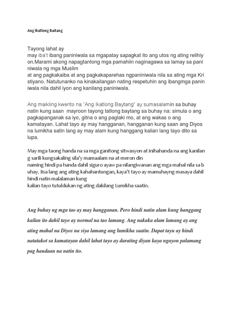 Ang Ikatlong Baitang