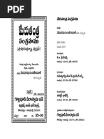 Chetabadi Chikitsa | PDF