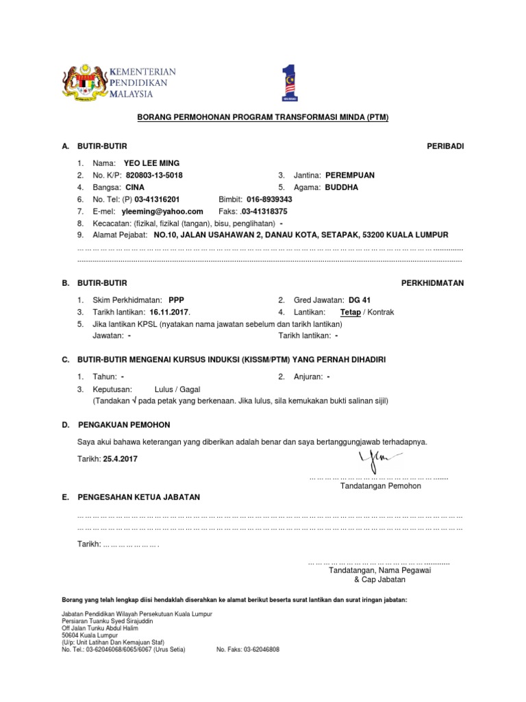 Borang Permohonan PTM 2018-1 | PDF