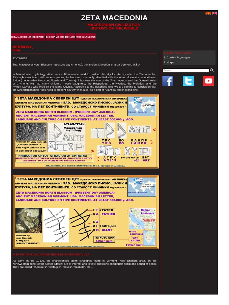 Zeta Macedonia: Vermont, USA | PDF | Religion And Belief