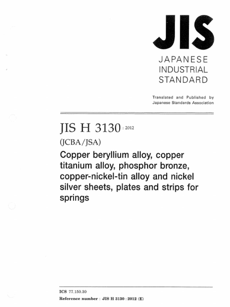 JIS H3130 (2012) Japanese Spec | PDF