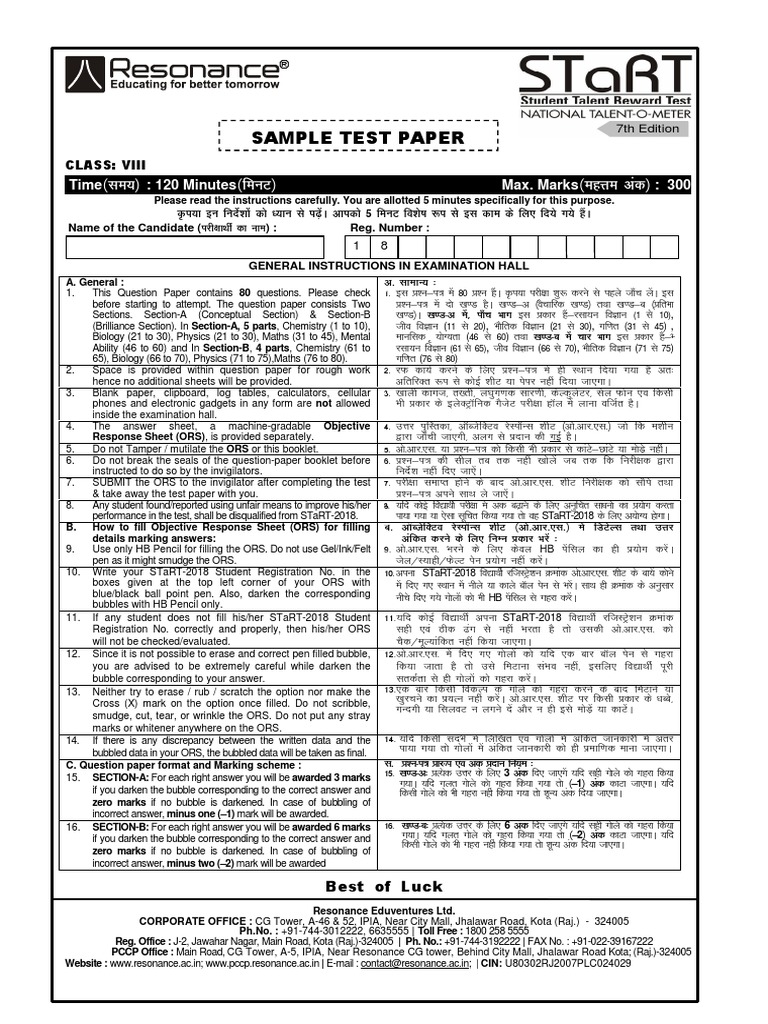 Student Talent Reward Test PDF | PDF | Potassium | Diet & Nutrition