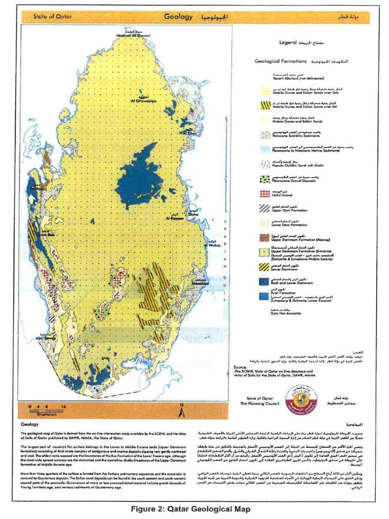 Qatar Geological Map | PDF