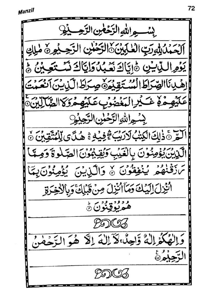 Manzil From The Key To The Treasures of Jannah | PDF