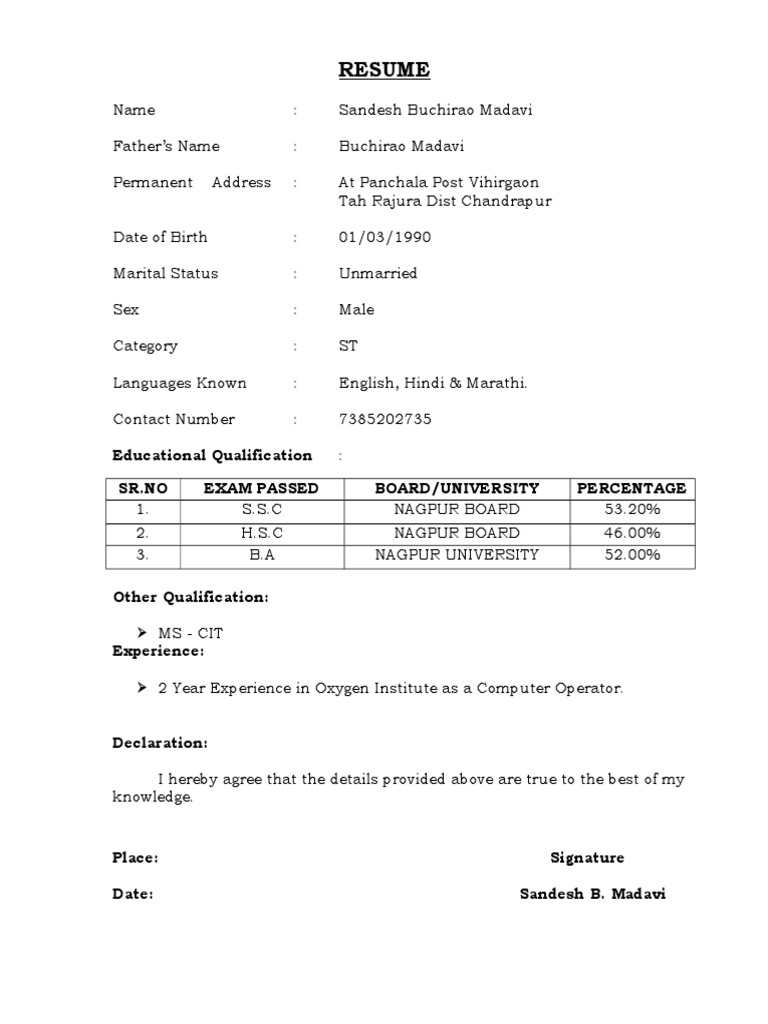 Resume: Educational Qualification SR - No Exam Passed Board/University ...