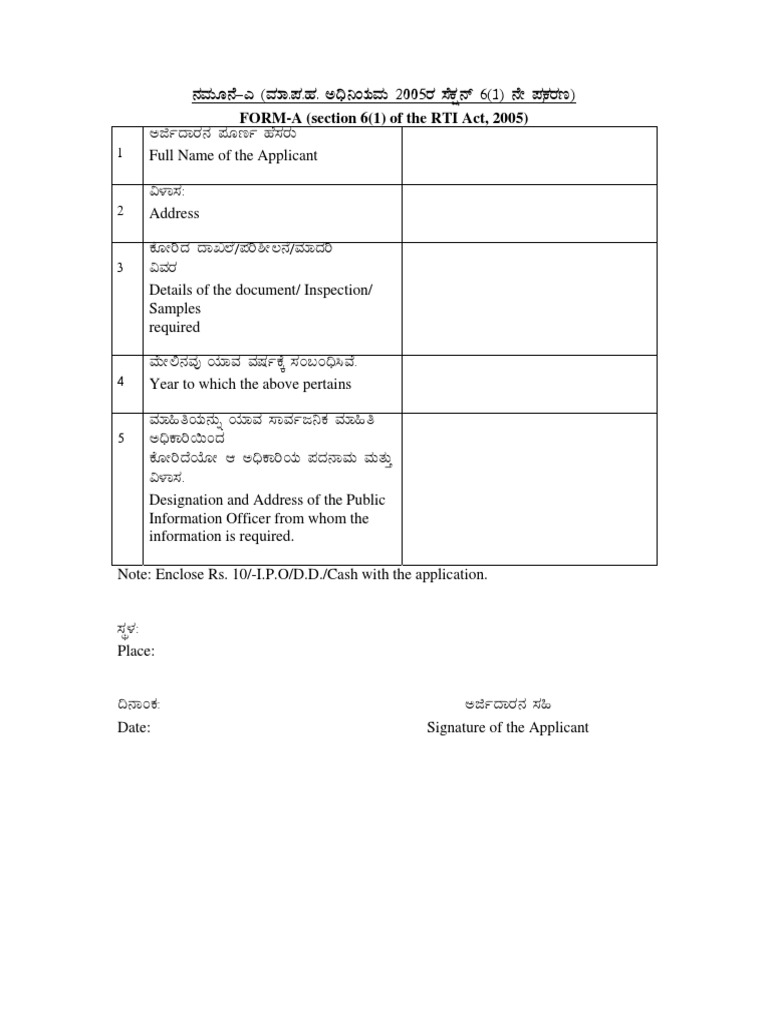 À Àäæ É-J ( Àiá. À.ºà. C Ü Aiàä Àä 2005gà Épàë Ï 6 (1) Éã Àæpàgàt) | PDF