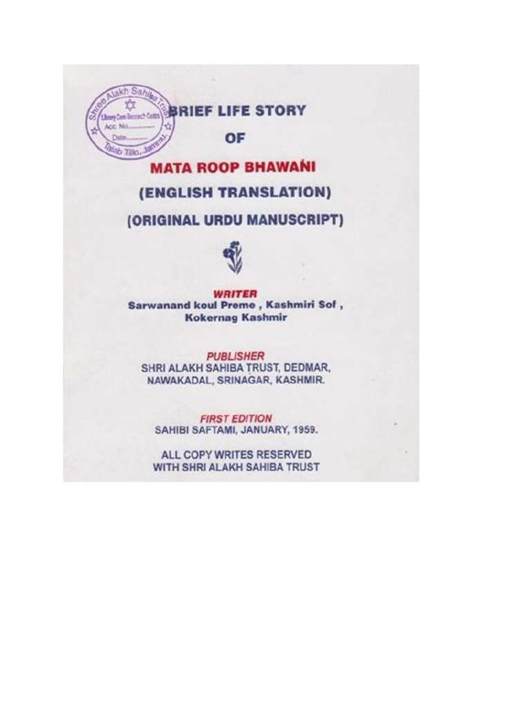 Mata Roop Bhawani of Kashmikr | PDF