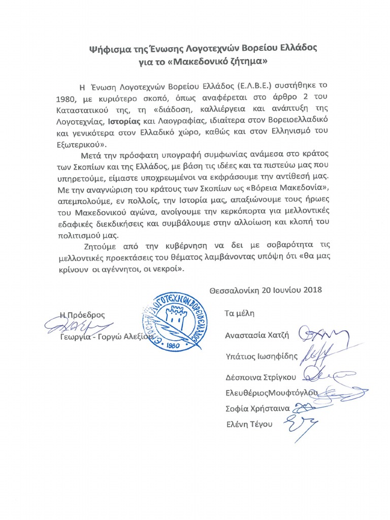 GetFileAttachment PDF | PDF