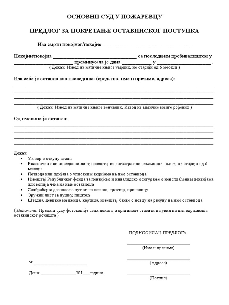 Predlog Za Pokretanje Ostavinskog Postupka | PDF