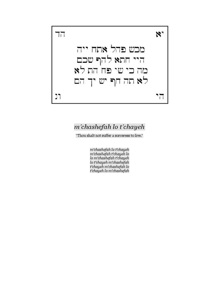 Amulet To Break Evil Spells | PDF