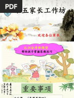 5-Min MoCA Instruction 20151030 | PDF