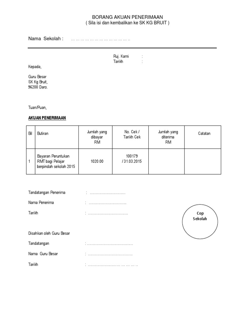 Borang Akuan Penerimaan | PDF