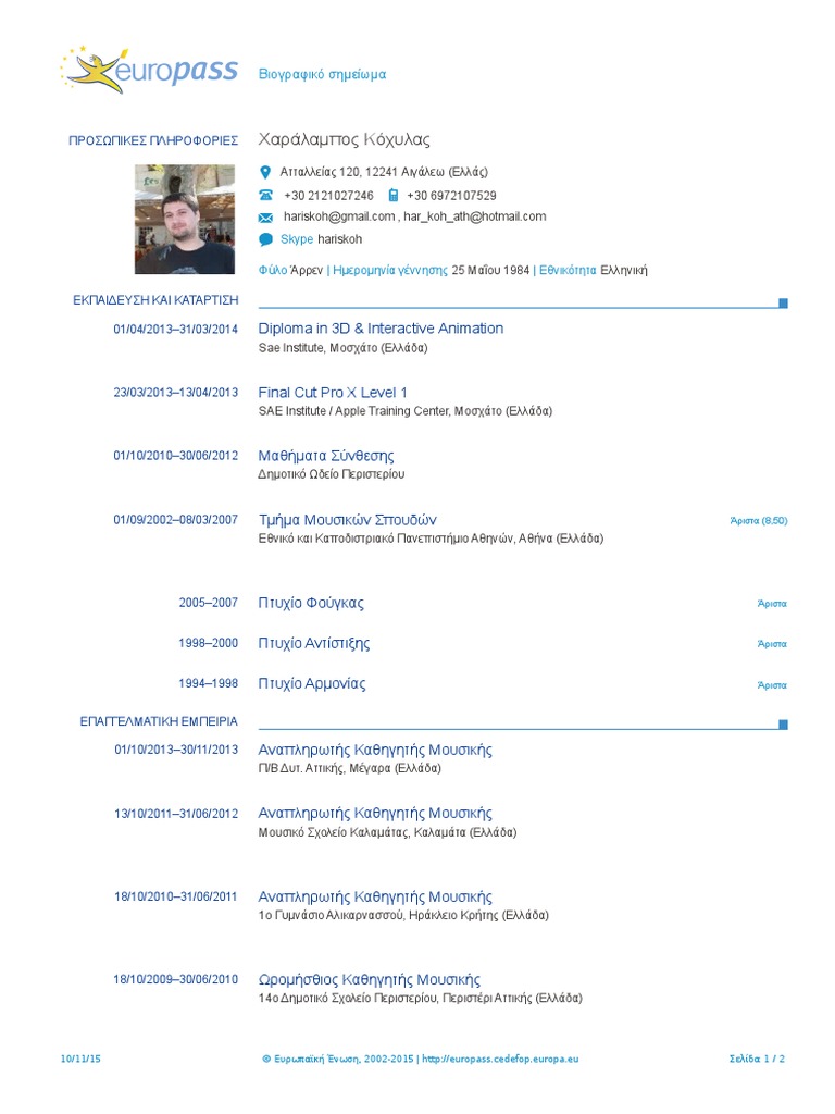 CV Kochylas GR | PDF
